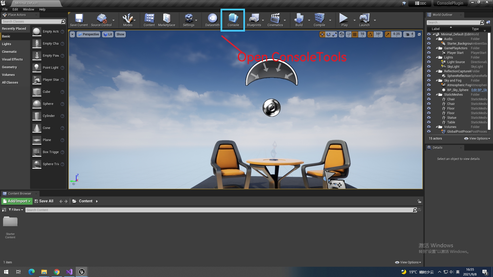 Monster Console Tools in Code Plugins - UE Marketplace