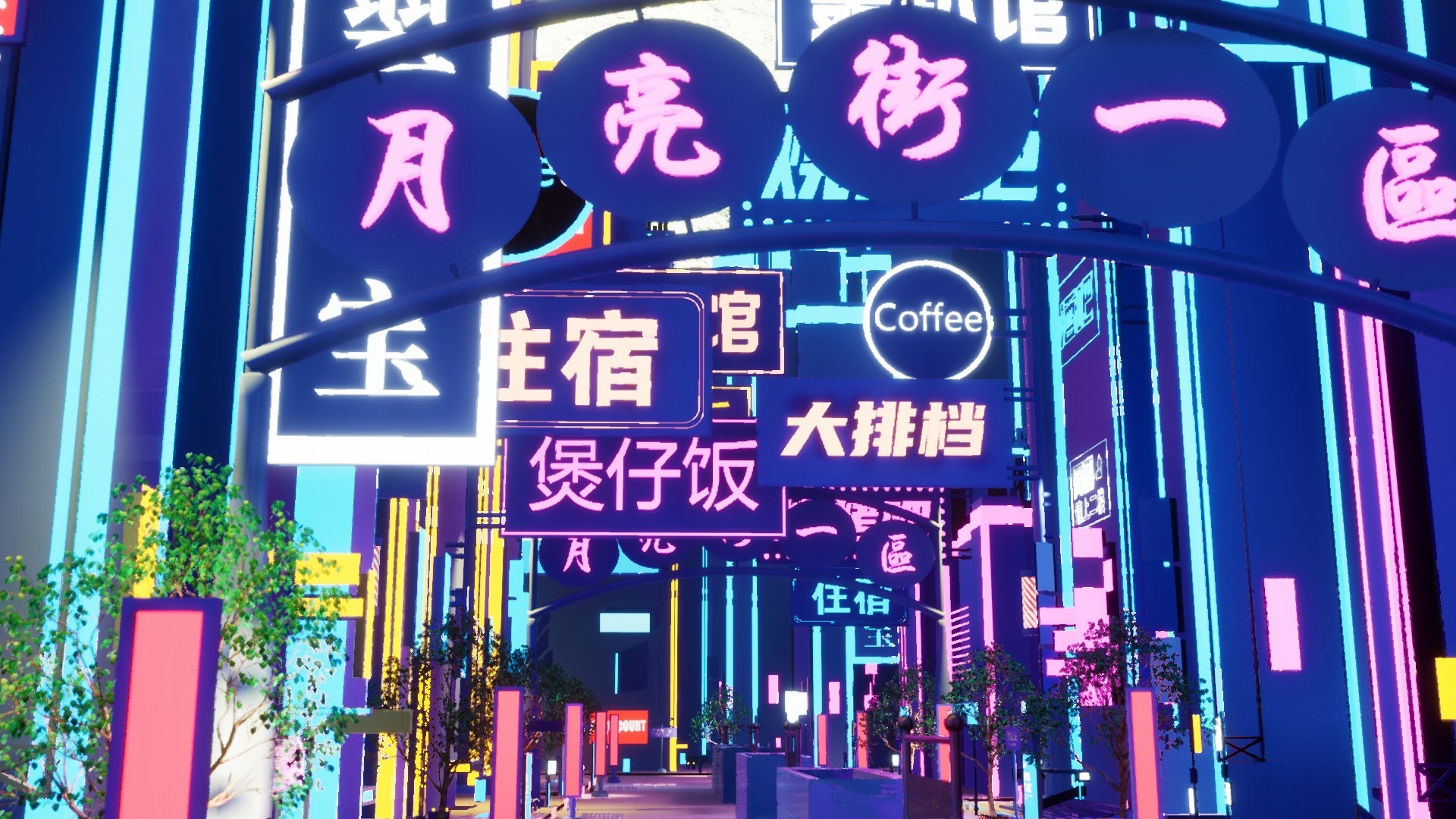 Cyberpunk Street/Chinese Neon Signs in Environments - UE Marketplace