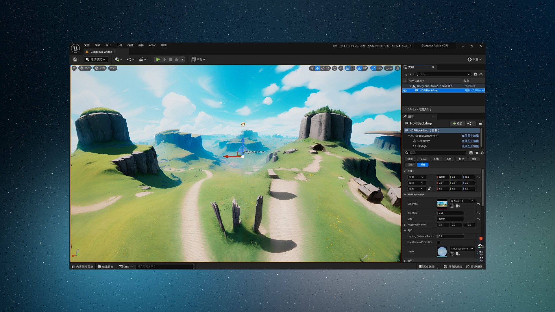 Gorgeous Anime HDRI in Textures - UE Marketplace