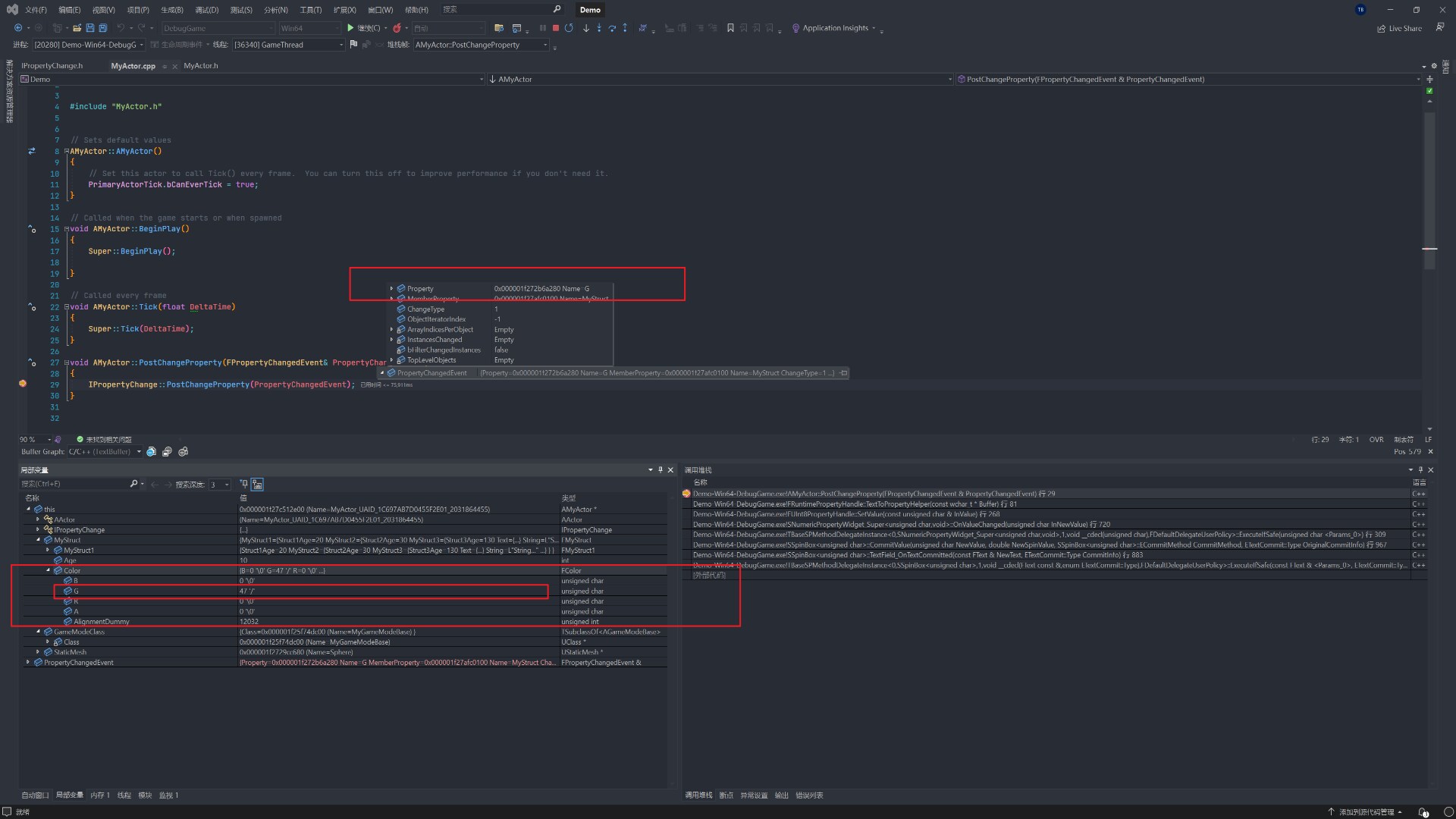 RuntimeEditorLite in Code Plugins - UE Marketplace