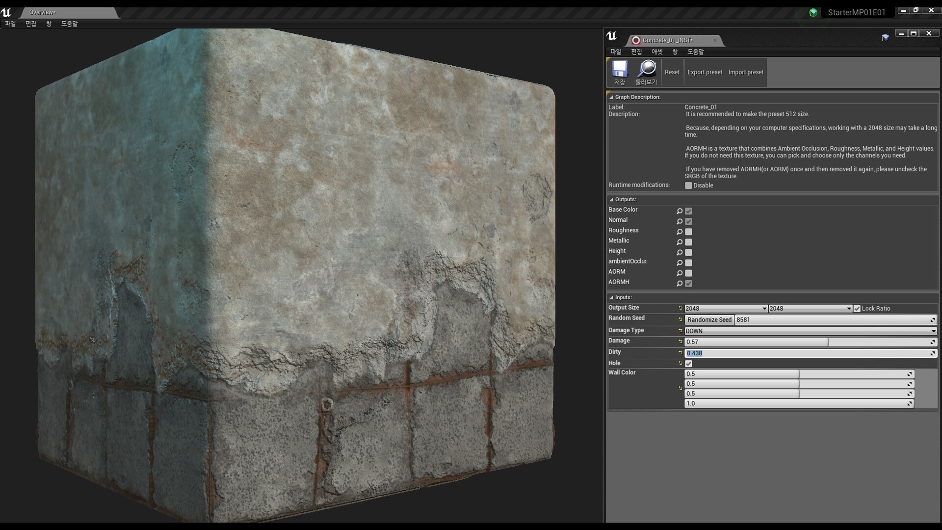 Starter Materials Pack Generator 01 in Materials - UE Marketplace