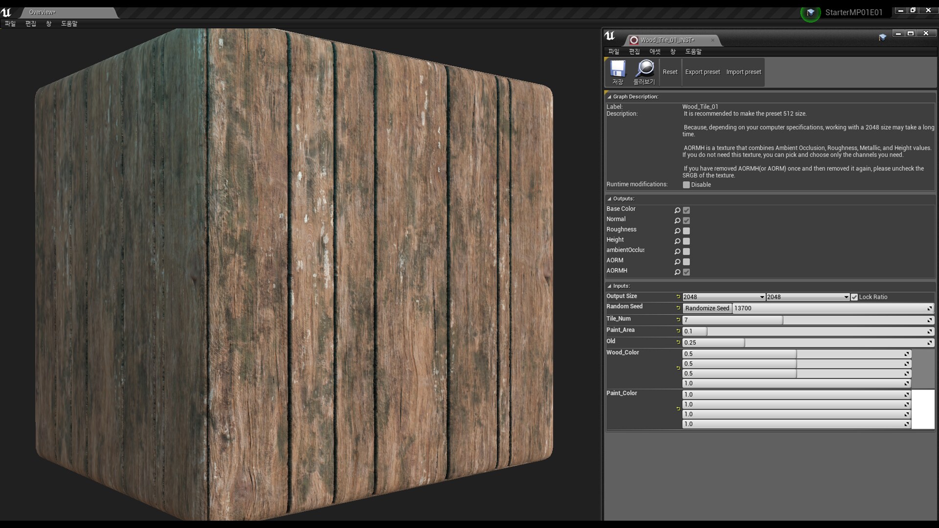 Starter Materials Pack Generator 01 in Materials - UE Marketplace