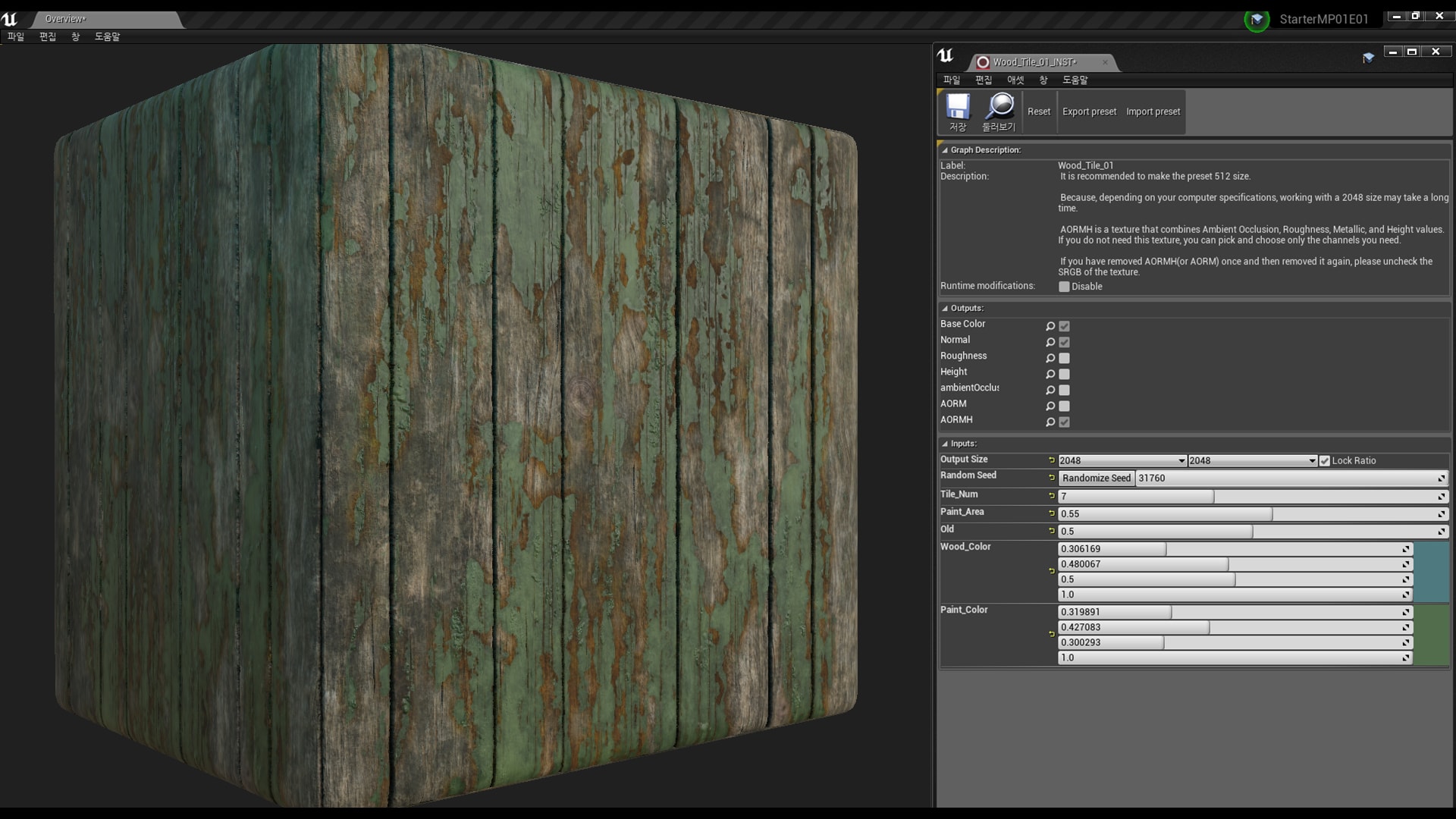Starter Materials Pack Generator 01 in Materials - UE Marketplace