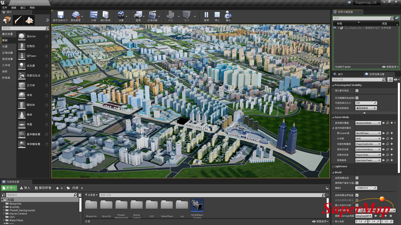 Supermap Scene Sdksunreal Engine Basic In Code Plugins Ue Marketplace 4700