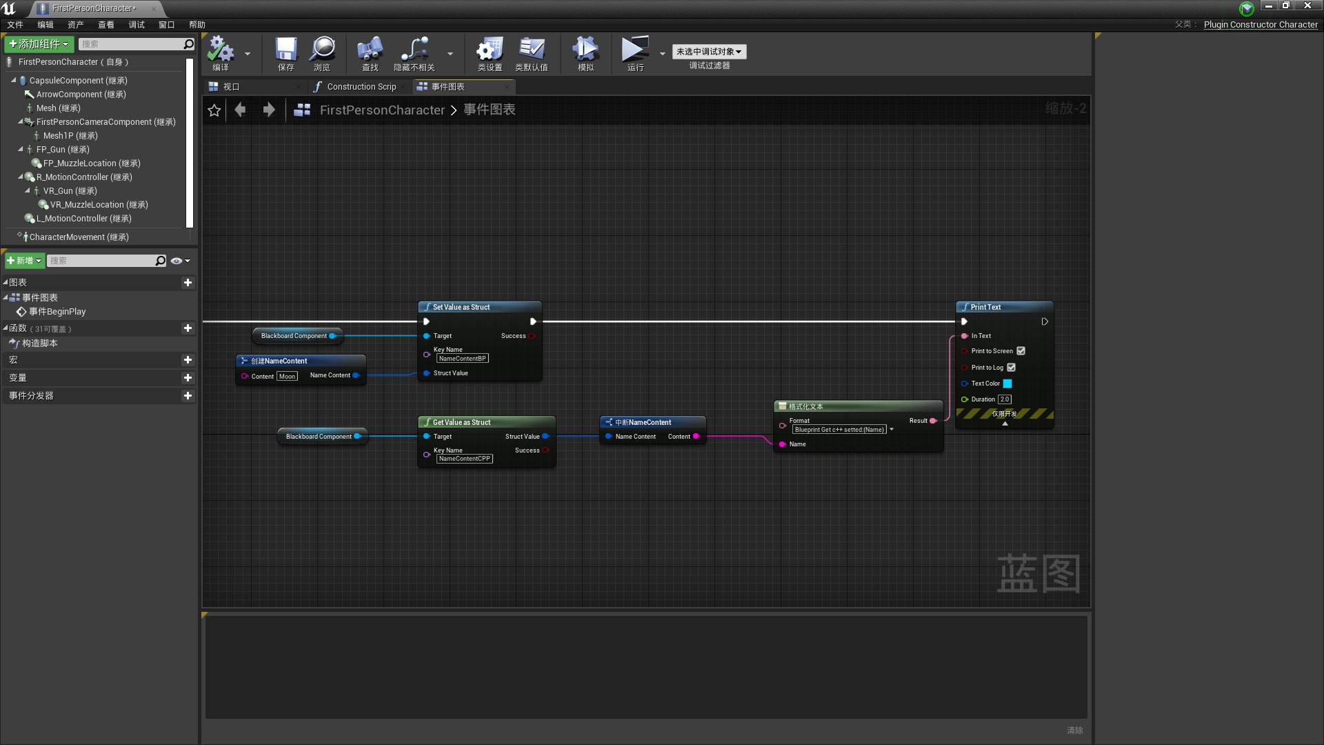 Blackboard Extension In Code Plugins Ue Marketplace