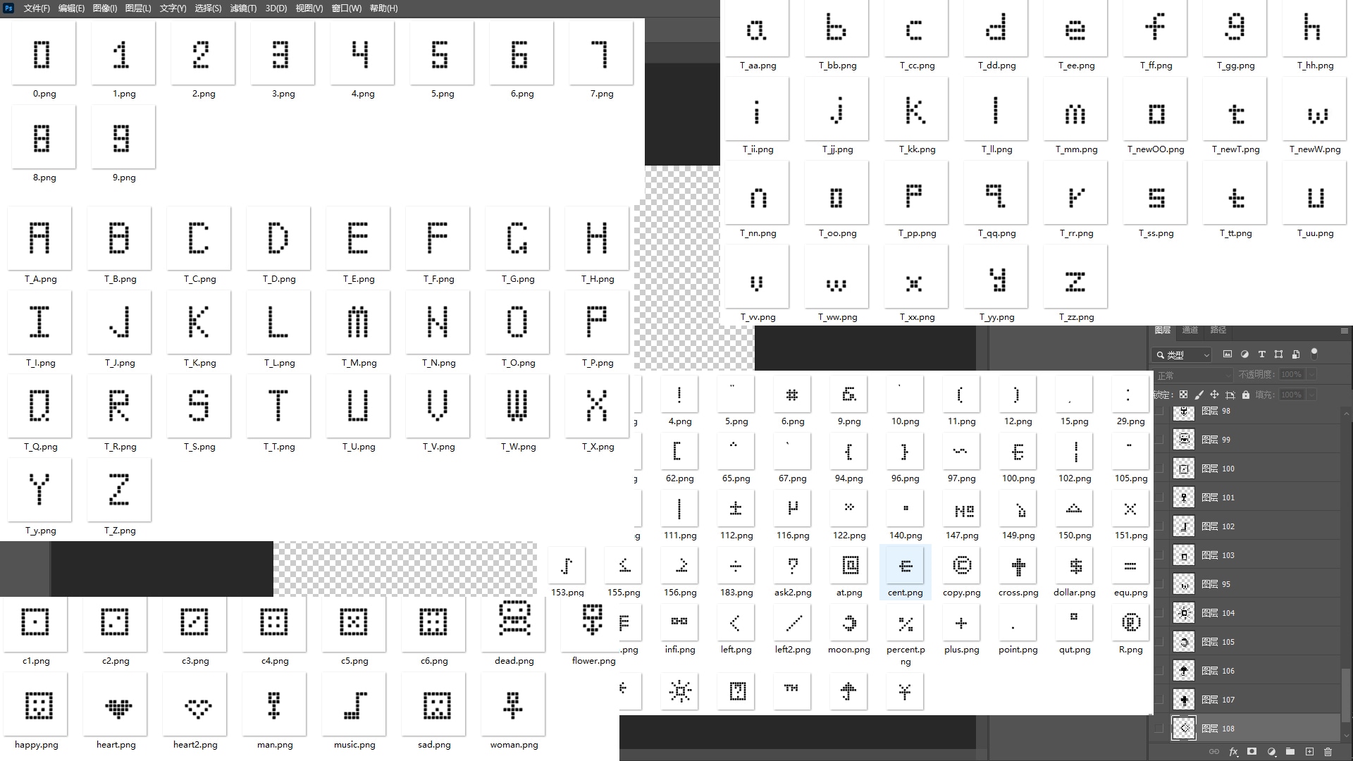 Block Font in 2D Assets - UE Marketplace