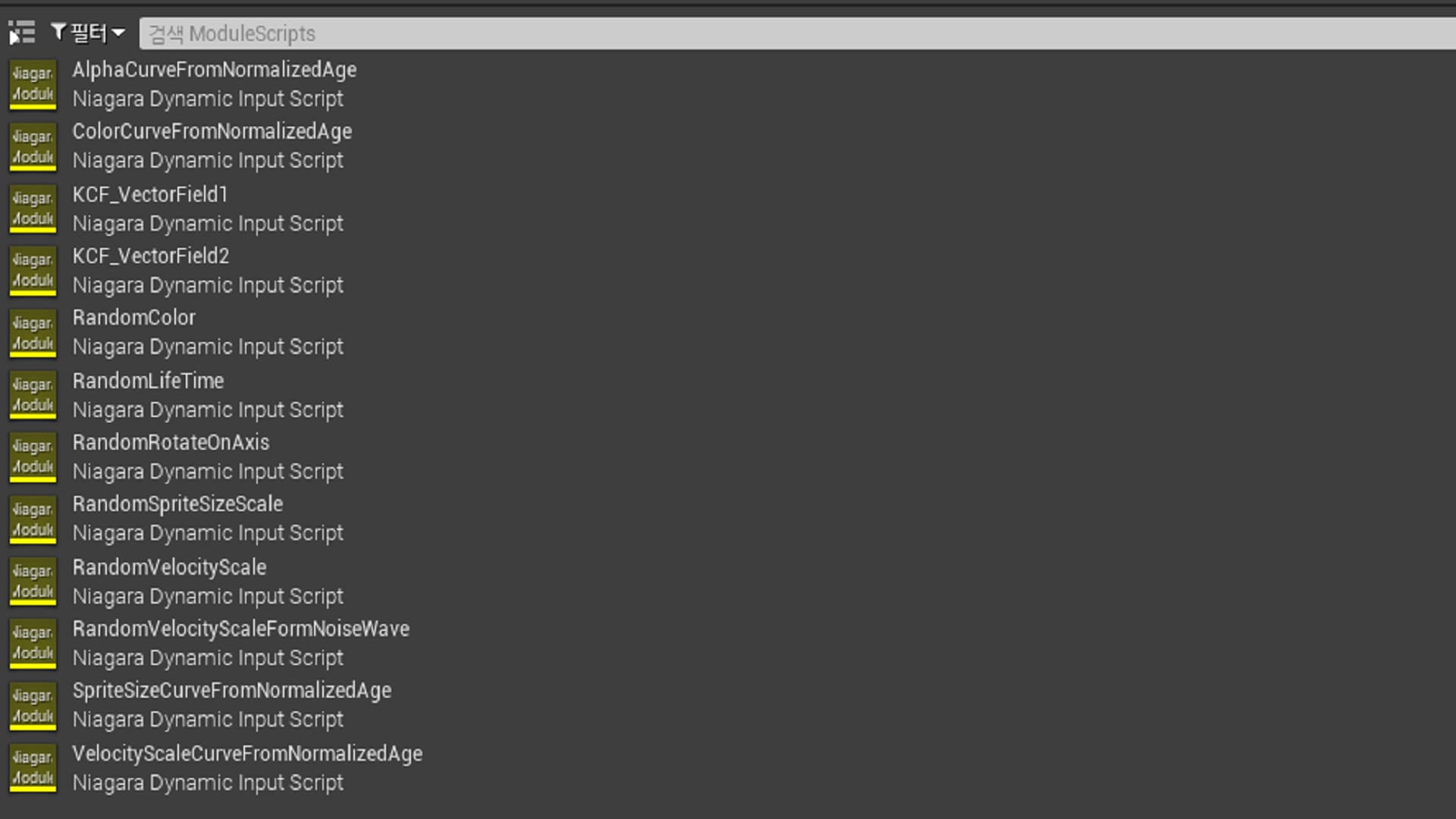 KCF Niagara Module Scripts in Blueprints - UE Marketplace
