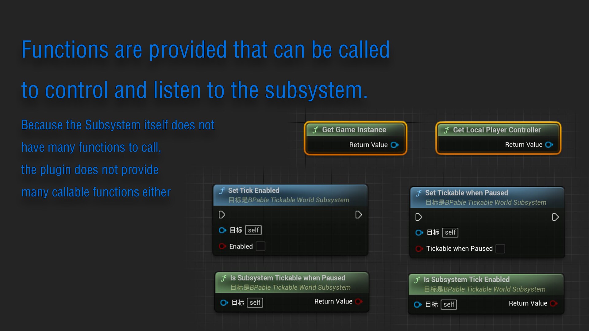 BlueprintableSubsystem in Code Plugins - UE Marketplace