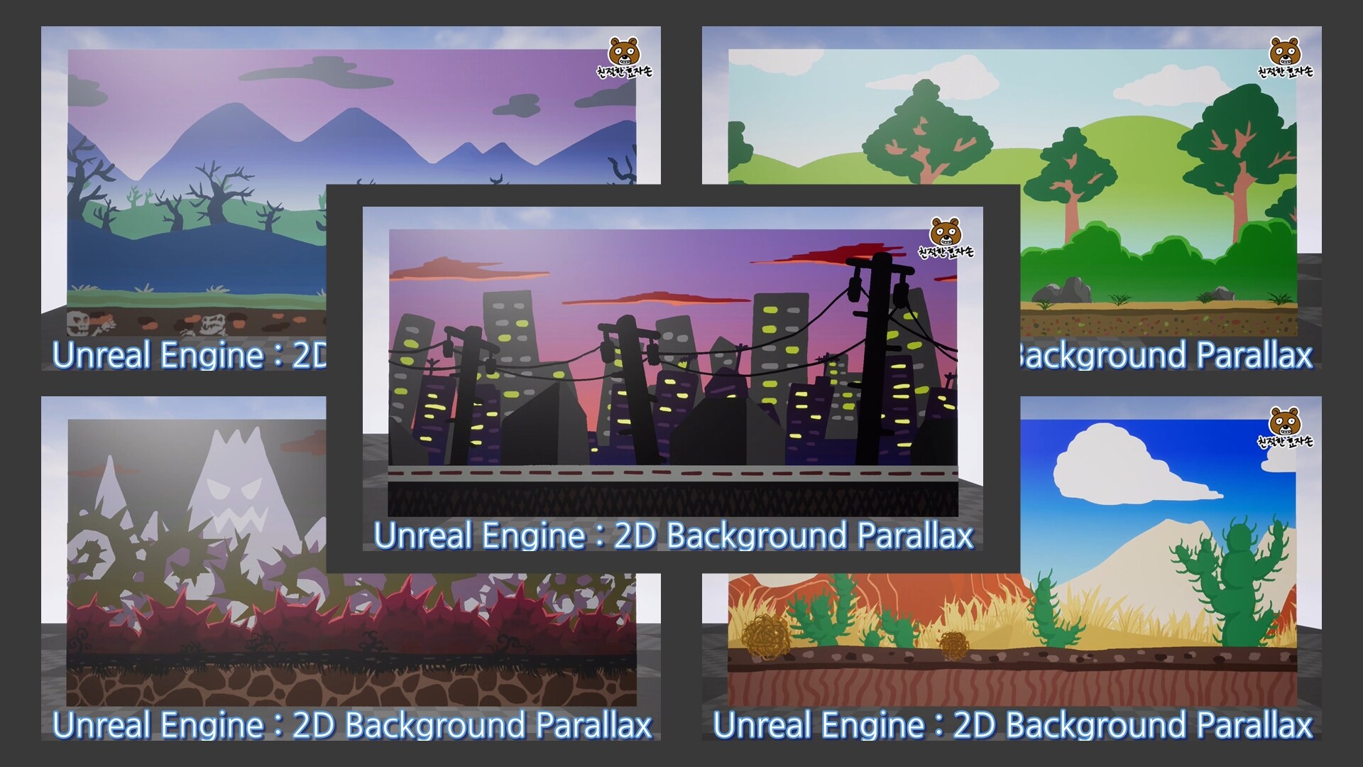 2D Background Parallax Textures Pack 01 in Textures - UE Marketplace