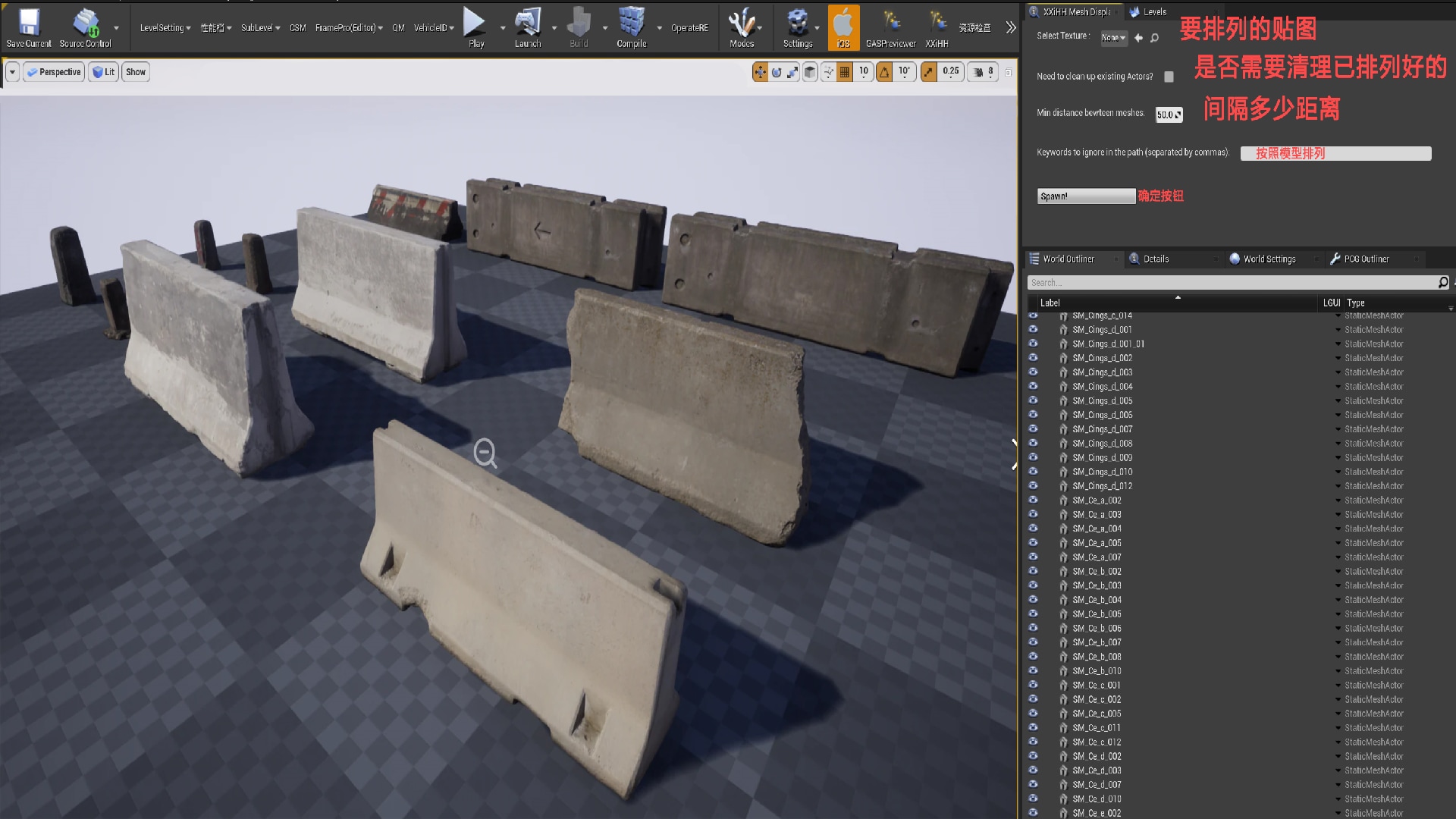 在代码插件创建的texture Mesh Display Tool 虚幻引擎商城