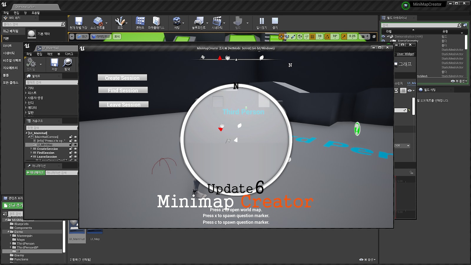 MiniMap Creator in Blueprints - UE Marketplace