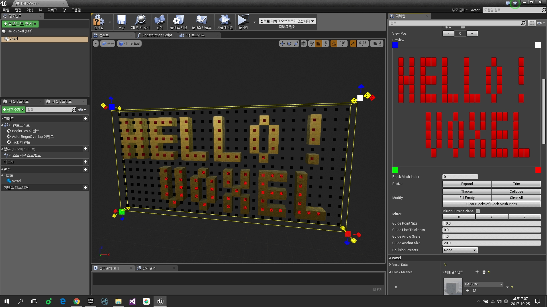 Voxel Builder in Code Plugins - UE Marketplace