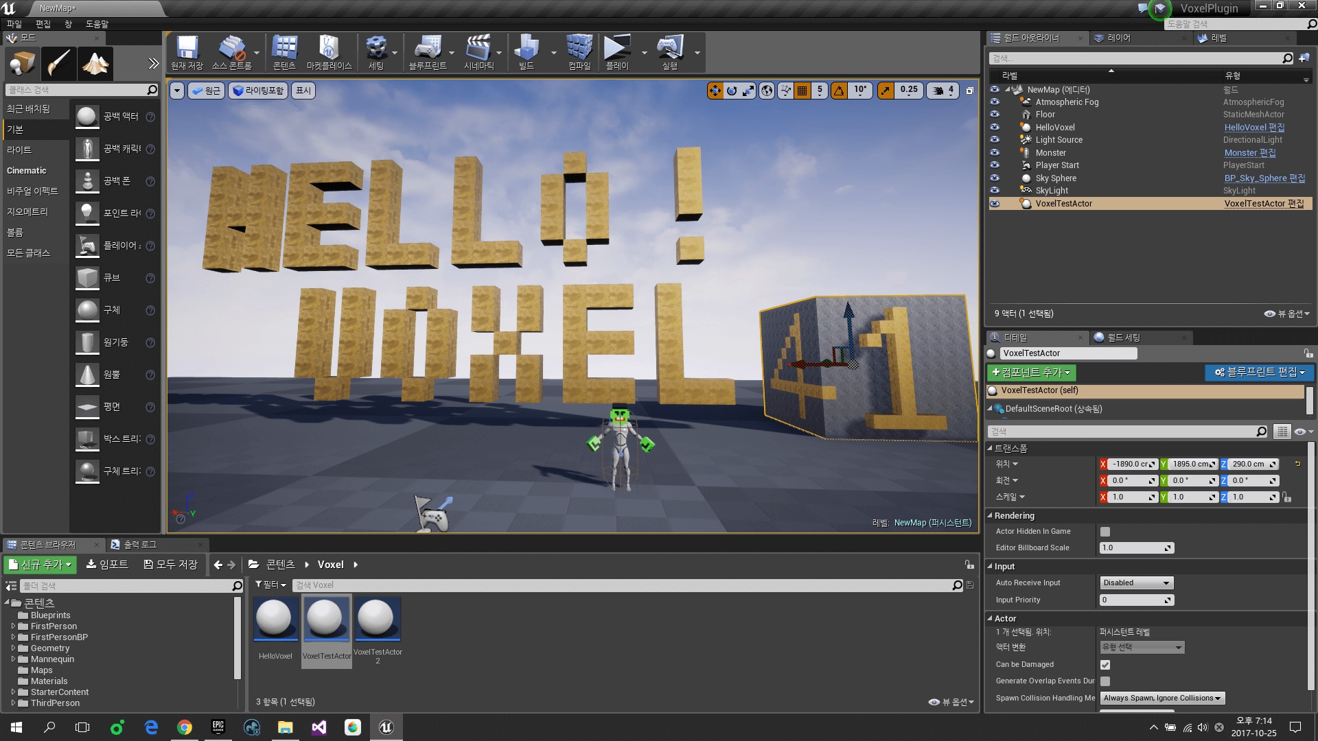 Voxel Builder in Code Plugins - UE Marketplace