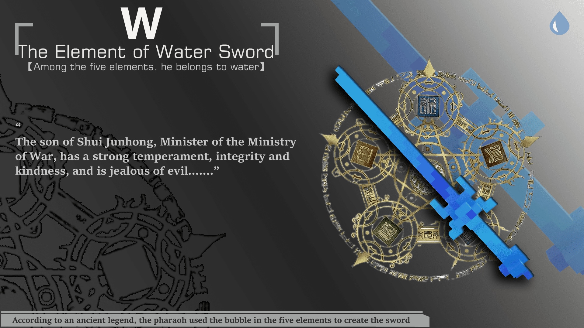 在武器创建的Low Poly Element Sword - 虚幻引擎商城