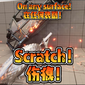 GBWScratch-Scratches on any surface! Multiplayer Ready!